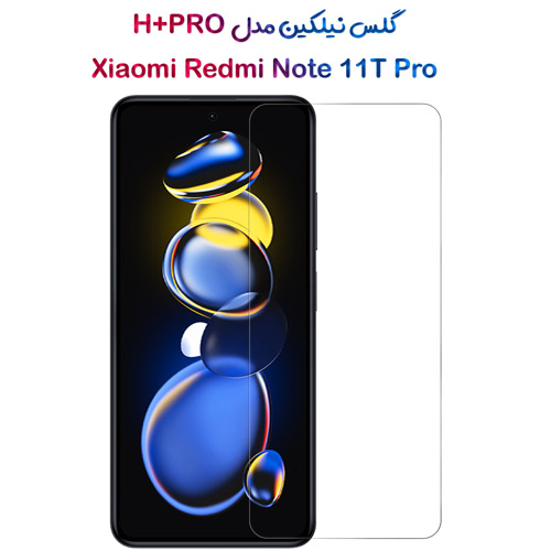 گلس نیلکین شیائومی Redmi Note 11T Pro مدل H+Pro - فروشگاه ابیانو ...