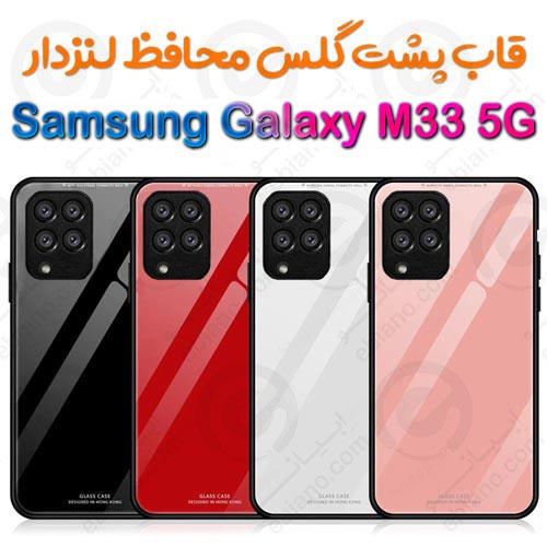 گارد پشت گلس محافظ لنزدار Samsung Galaxy M33 5G - ابیانو